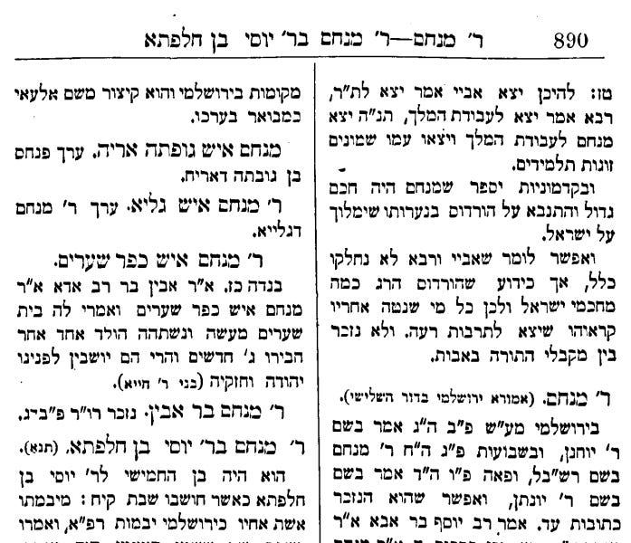 OCR Odyssey: Taming Text Recognition for Hebrew Classics OCR Odyssey: Taming Text Recognition for Hebrew Classics