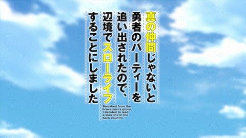 Shin no Nakama - Episode 8 - Rit Sits in Bed