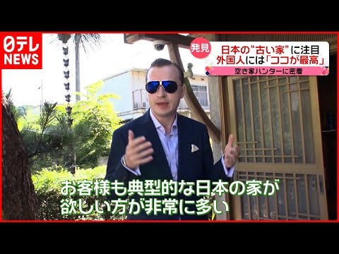Casting Call! Japanese TV interview - by Akiya & Inaka