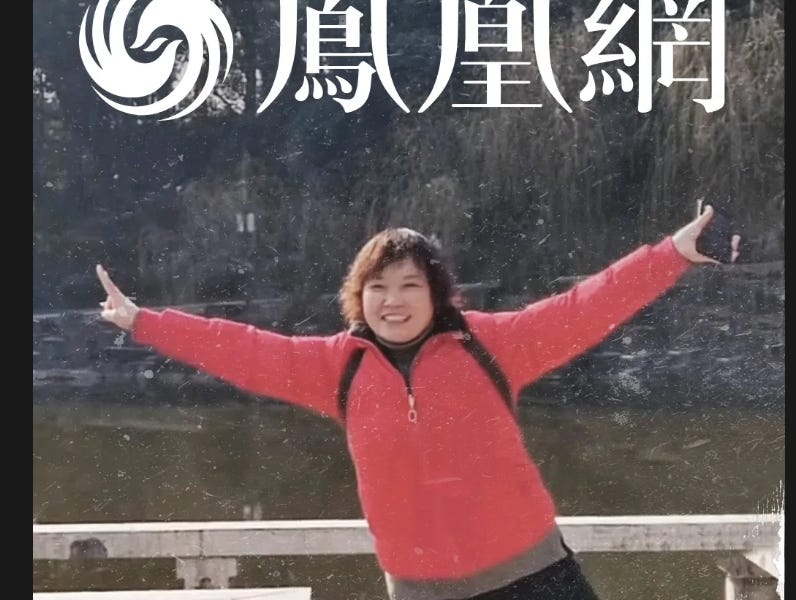 Hu Youping, the woman who lost her life to stop attack that injured ...