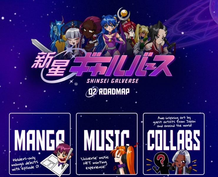 Galverse Newsletter - Issue #1