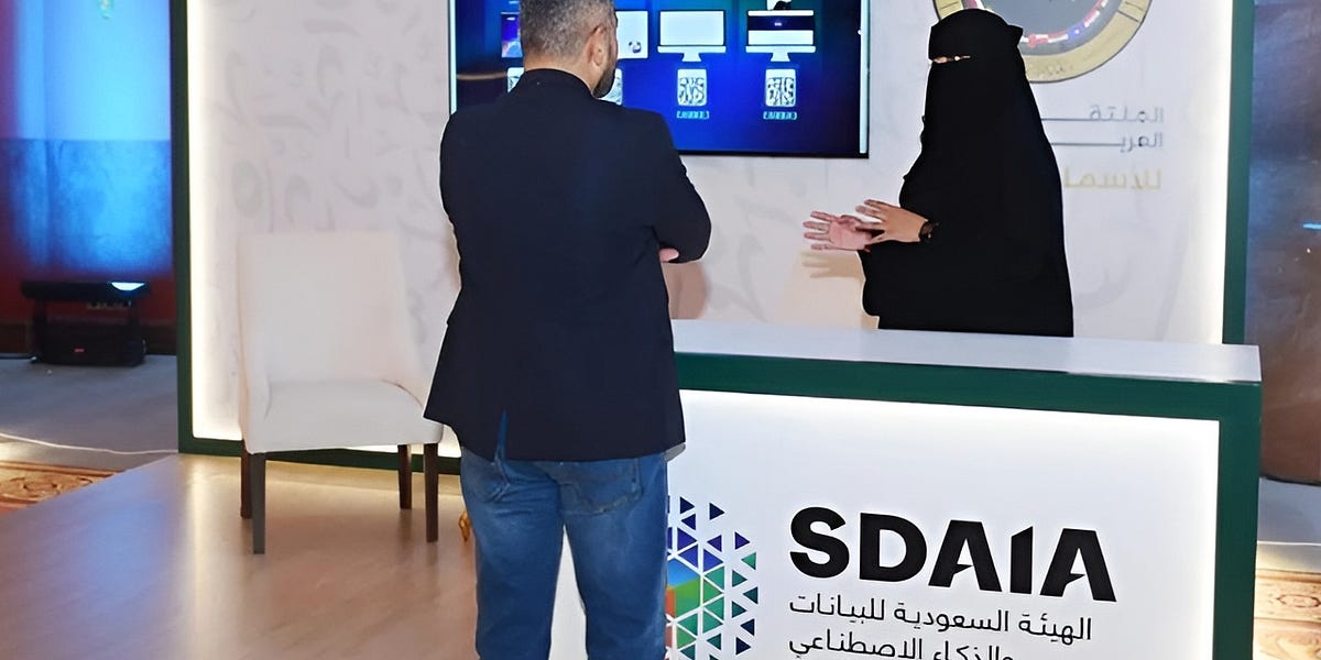 SDAIA announces certification for AI service providers