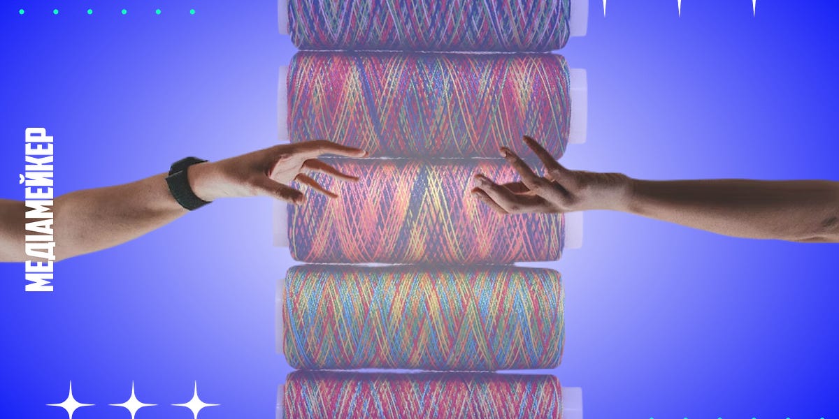 🪄 Тредс, средс, фредс - by Daria Trapeznikova