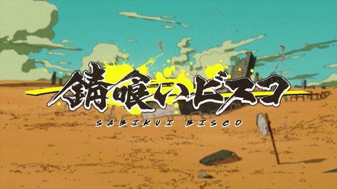 Sabikui Bisco - Episode 7 - Bisco Shoots at Pawoo