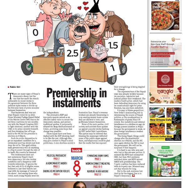 Nepali Times ePaper - Nepali Times