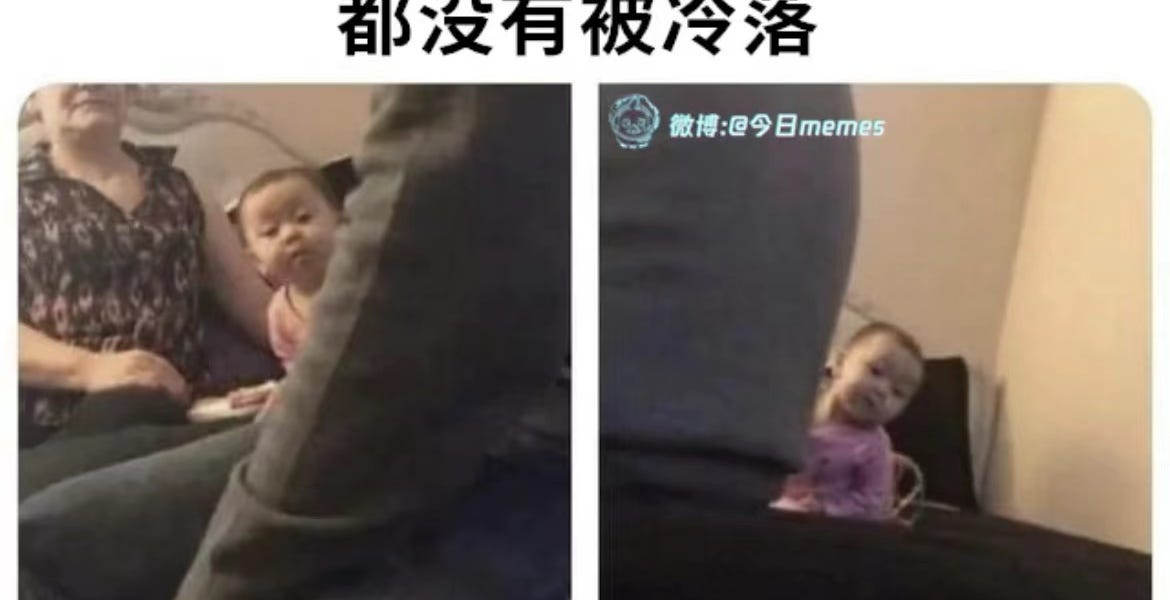 👏 Chinese meme about manners