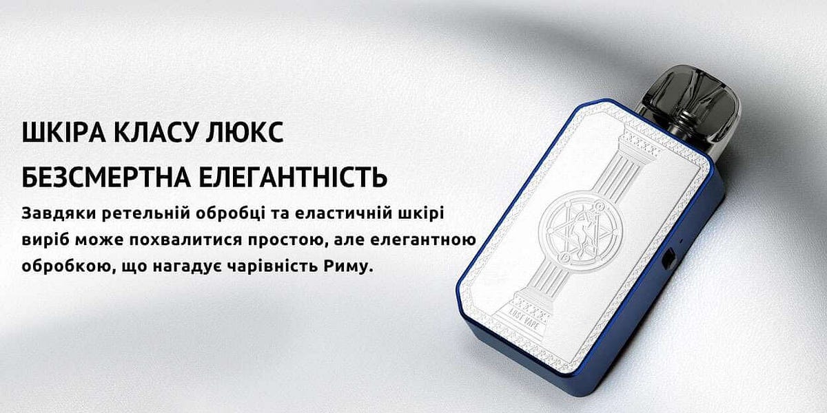 Lost Vape Centaurus E40 Max 1400mAh: Ідеальний вибір для стильного та ...