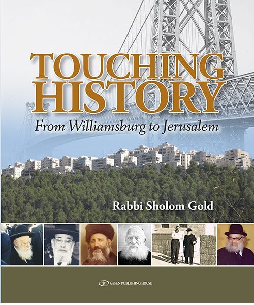 A Golden Treasure - by Natan Slifkin - Rationalist Judaism