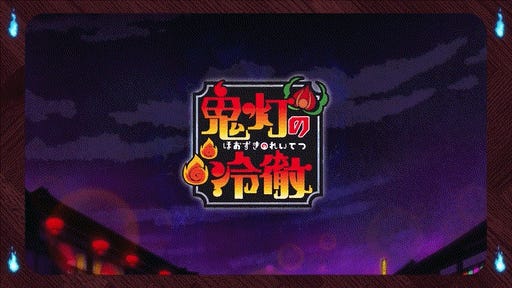 Omake Gif Anime - Hozuki no Reitetsu S2 - Episode 16 - Dakini Talks to ...