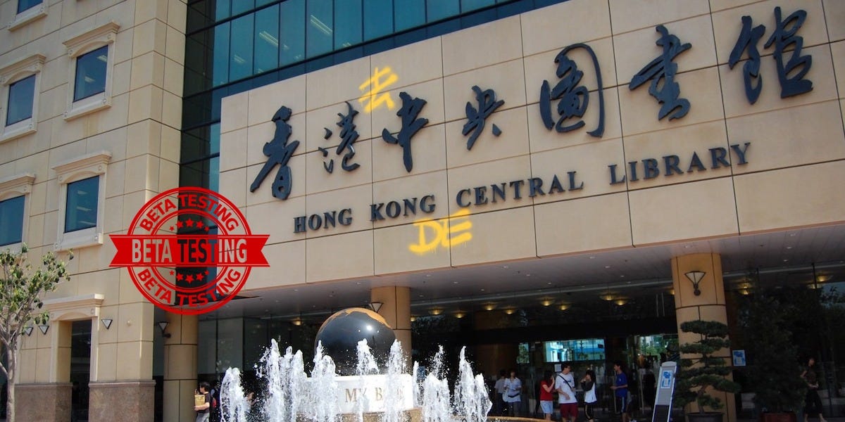 香港去中央圖書館 beta launch - by kin ko - DHK dao - web3 公民教育