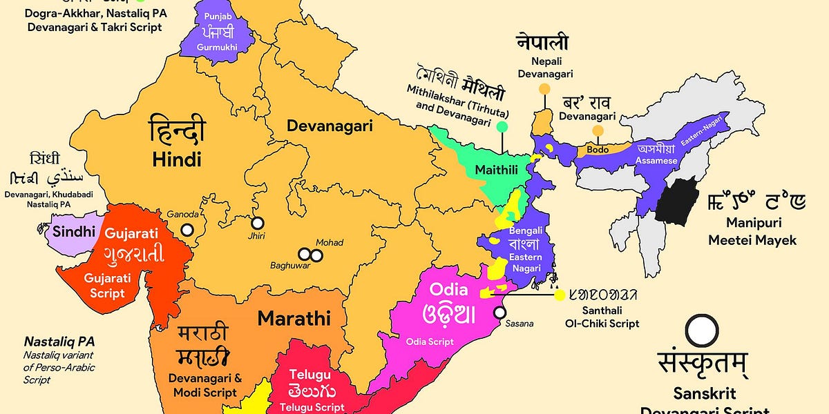 Cherishing Linguistic Diversity - by Avinash Shenoy
