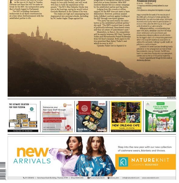 Nepali Times ePaper - Nepali Times