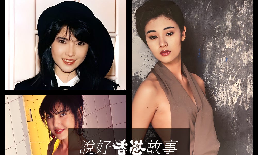 性感女星故事系列 - by HKSTORY 香港故事 - 說好香港故事囉 😎