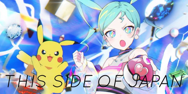 Hatsune Miku Meets Pokemon: Exploring the Songs and Producers Behind ... Hatsune Miku Meets Pokemon: Exploring the Songs and Producers Behind ...