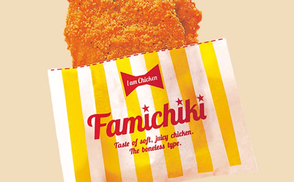Famichiki: Japan's Most Beloved Fried Chicken?