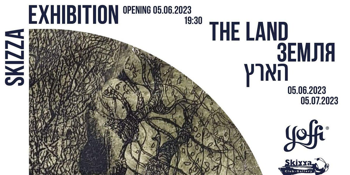 05-11.06 - by Skizza Gallery - Skizza’s Newsletter