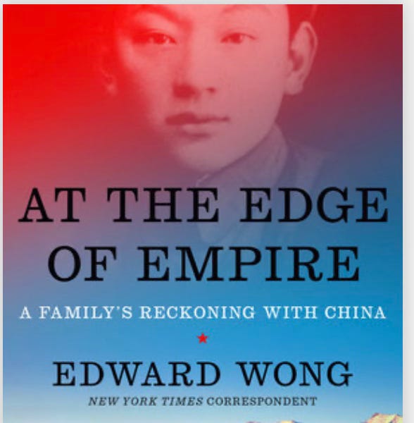 EDWARD WONG | At the Edge of Empire