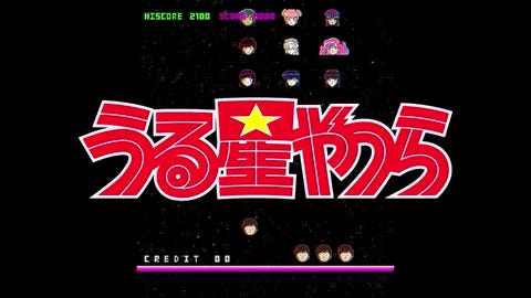 Urusei Yatsura (2022) - Episode 1 - Lum Flies Around