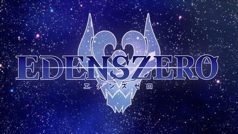 Edens Zero S2 - Episode 10 - Tentacles Hold Rebecca