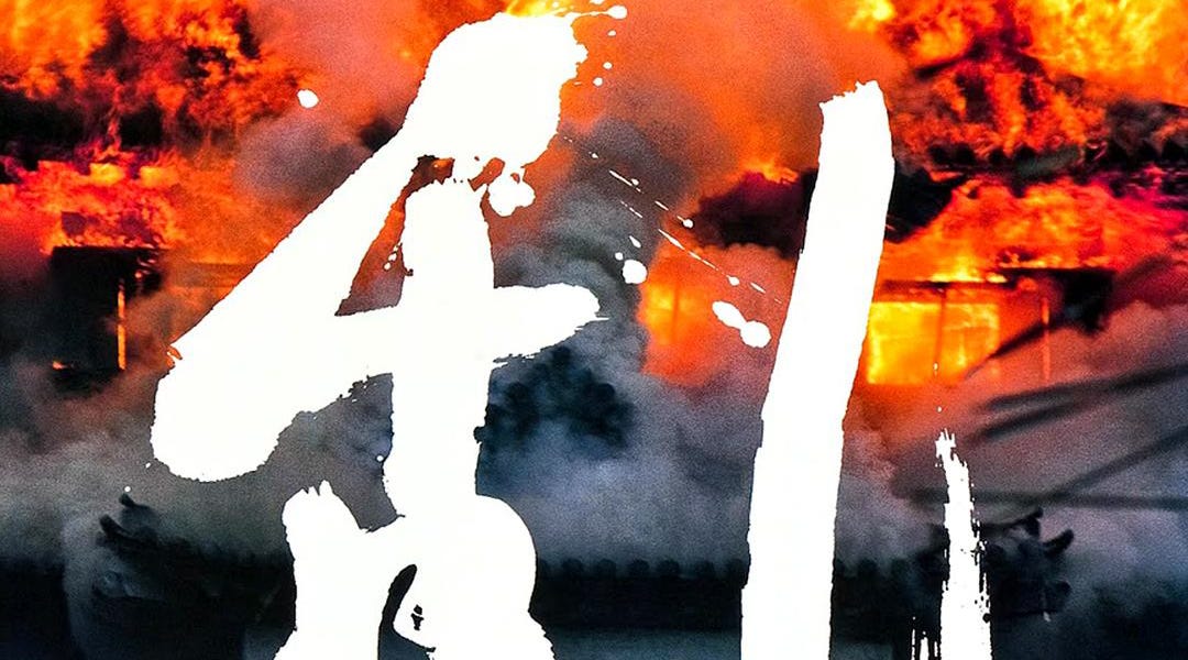 [Film Review] Ran (1985) - by CinemaOmnivore