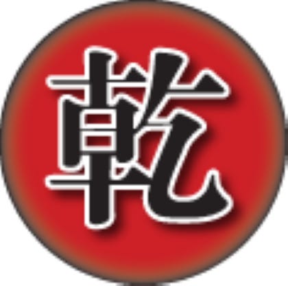 The Chinese Character "Qian" - by Billy Betts