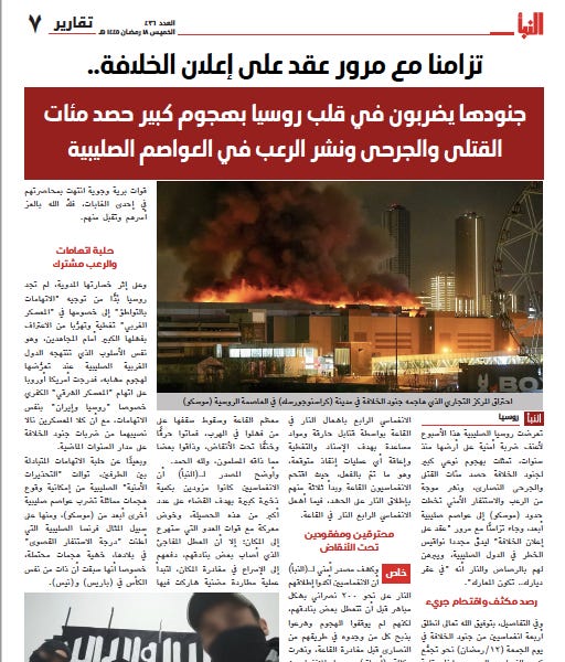 Islamic State al-Naba' Newsletter Report on the Moscow Attacks