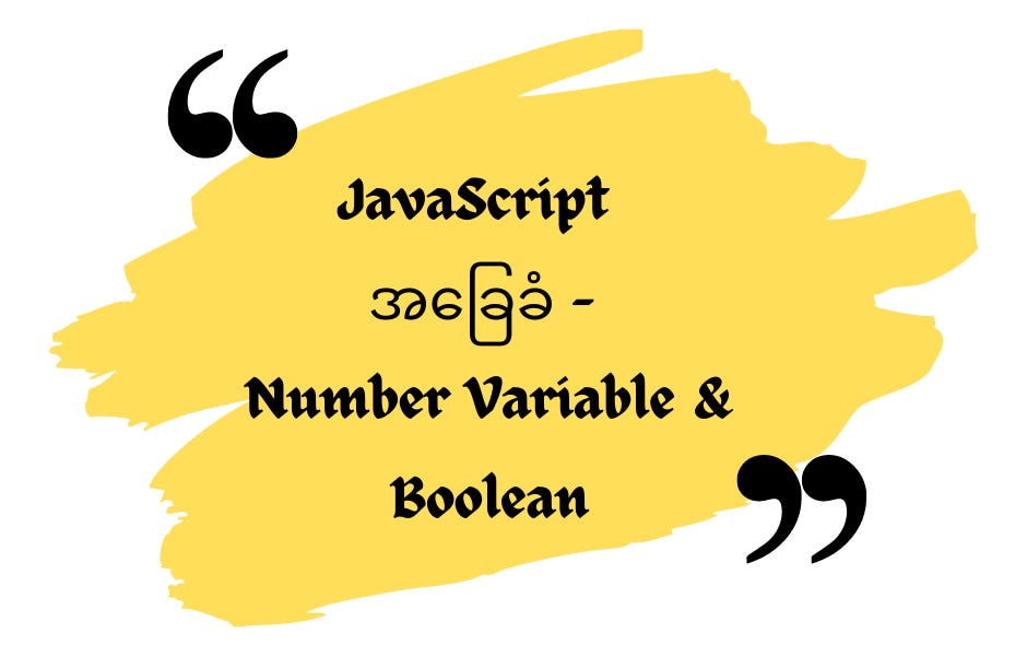 Introduction to JavaScript for Web3 - Variable and Boolean