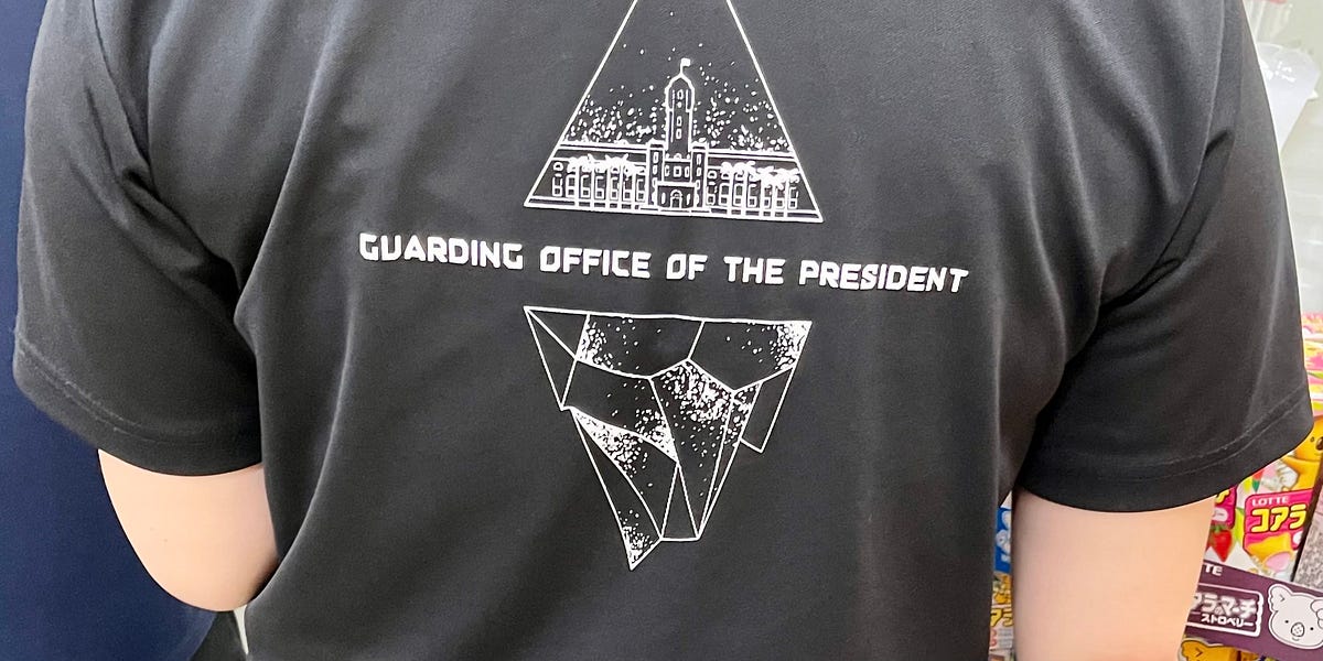 Should Taiwan's NSB Separate from Protecting the President?