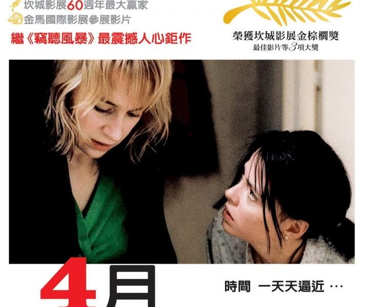 中國生育政策中的女性聲音去了哪裡？ - by 閭丘露薇 Rose Luqiu - 閭丘露薇’s Substack