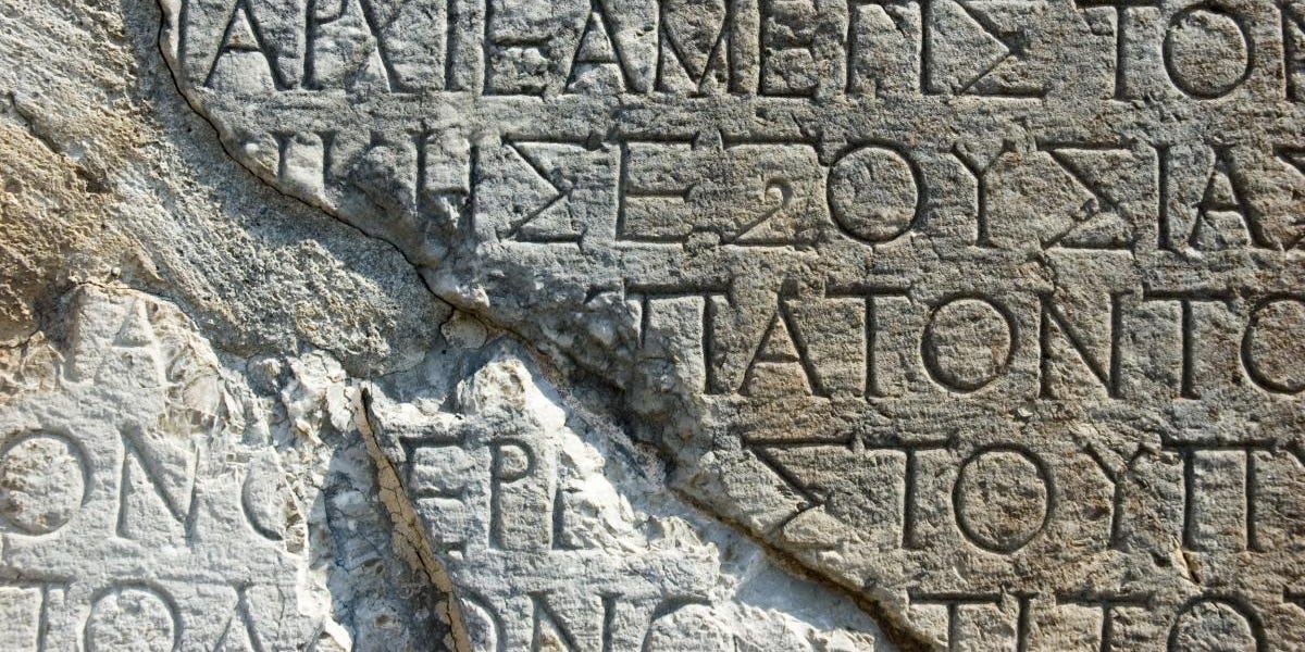 Αρχαίο ελληνικό κείμενο ηλικίας άνω των 25.000 ετών ανακαλύφθηκε στο ...