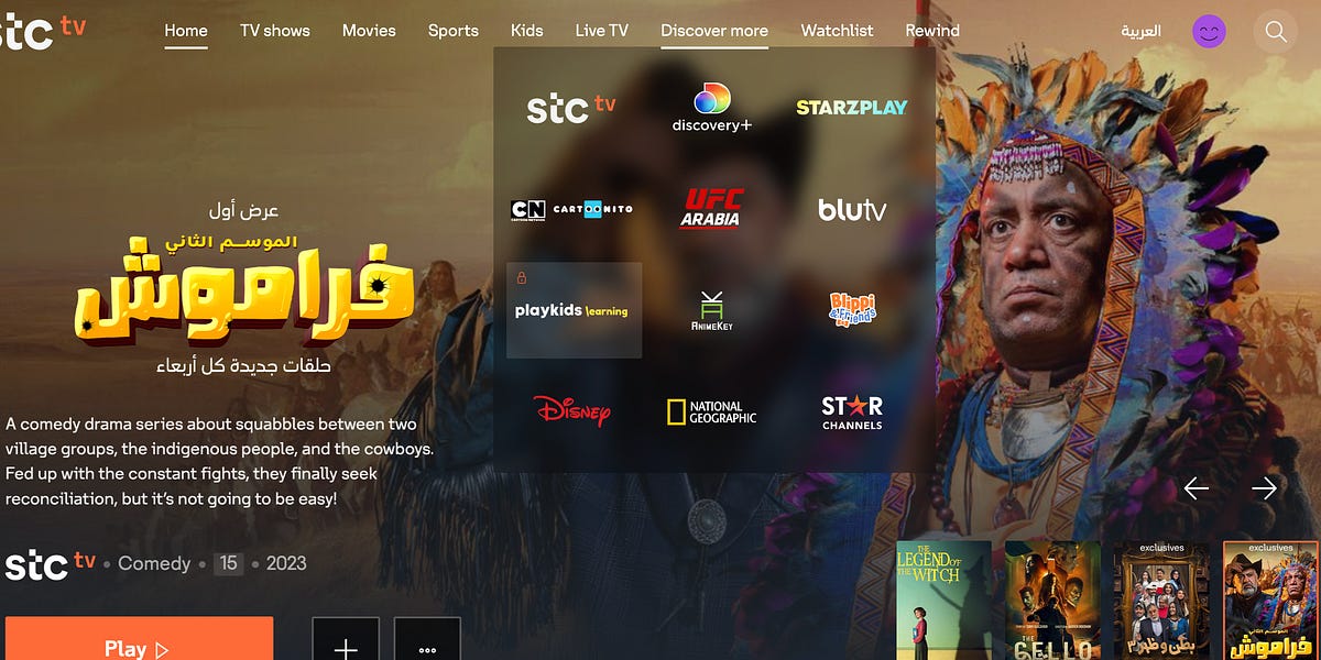 Latest Insights on stc tv & Jawwy TV Master Aggregation Strategy
