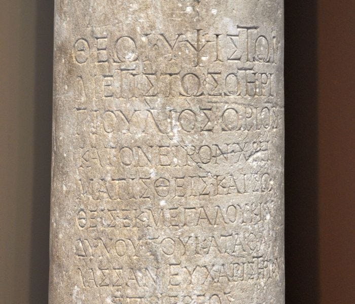 The Case for Pagan Monotheism