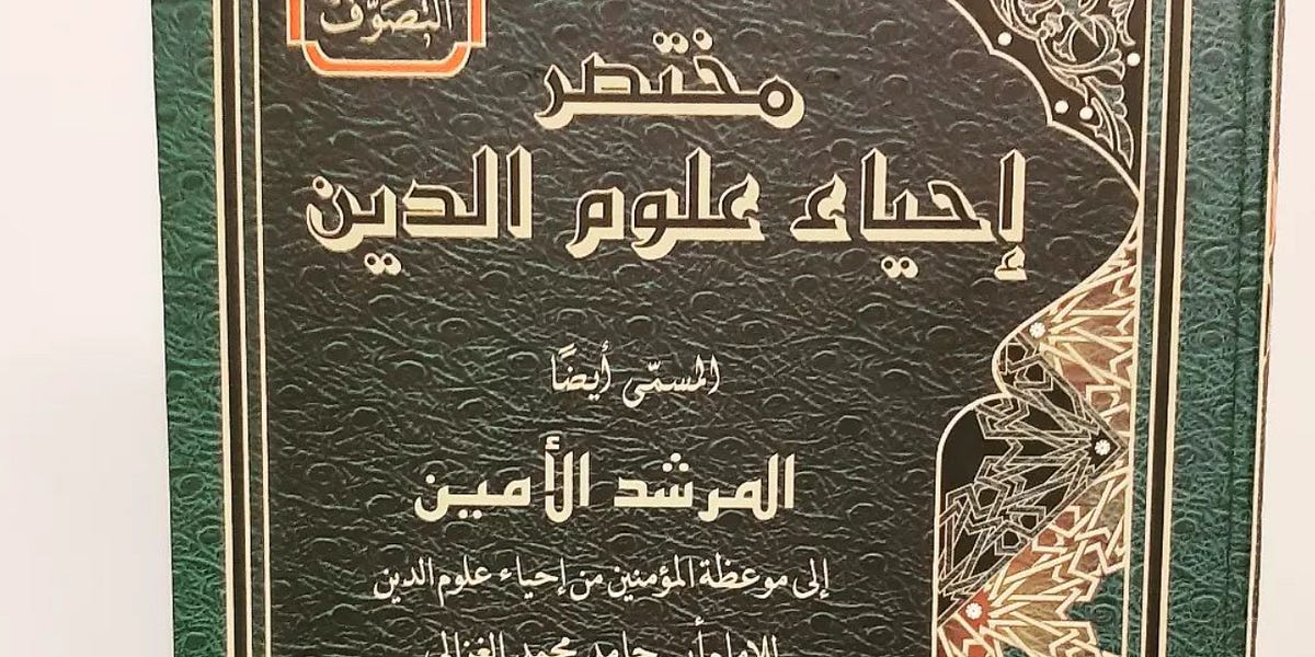 Al-Ghazali dan Quarter Life Crisis - by Ahmad Ataka