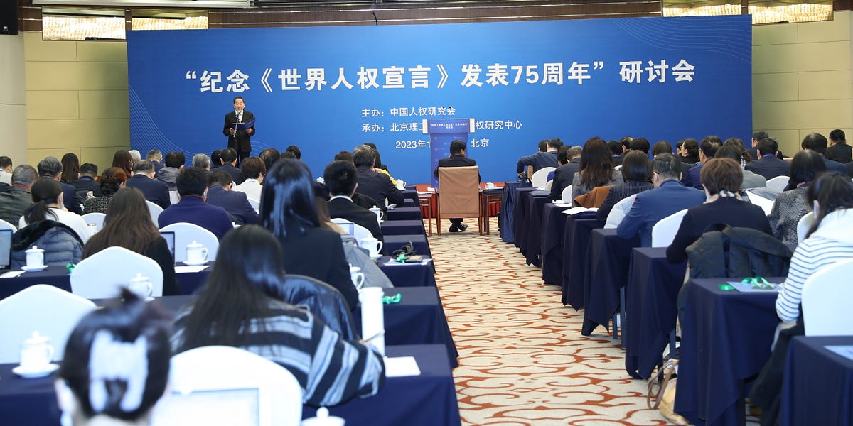 Chinese speeches on the 75th anniversary of the Universal Declaration ...