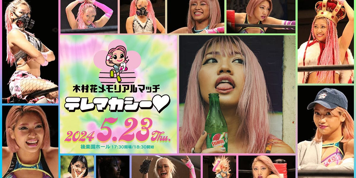 Hana Kimura Memorial Show “Terima Кasih” 5/23/24 Results: Utami ...