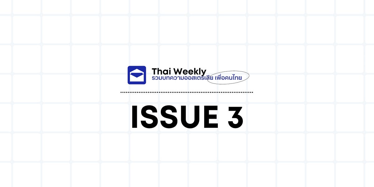 ISSUE 3 - Thai weekly - by Nat Kessurang