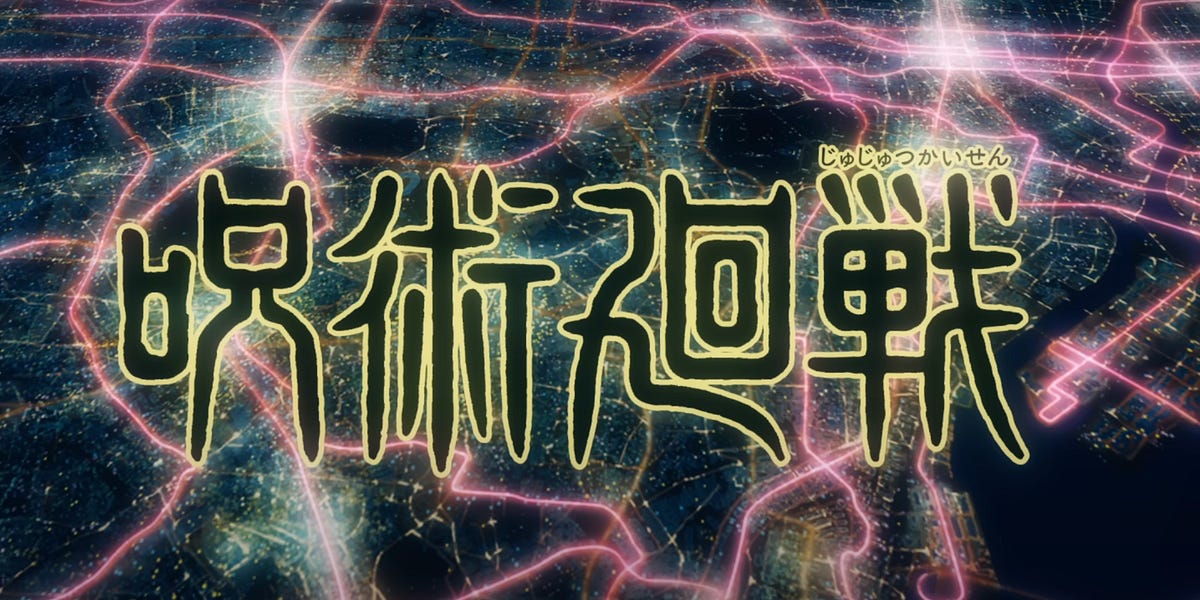 [JujutsuKaisen]Japanese Phrases of JJK #1