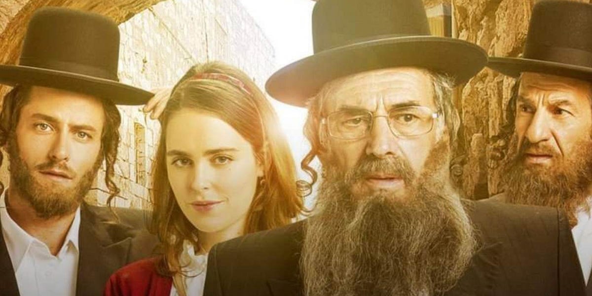 Just be a Shtisel - Turfseer’s Newsletter