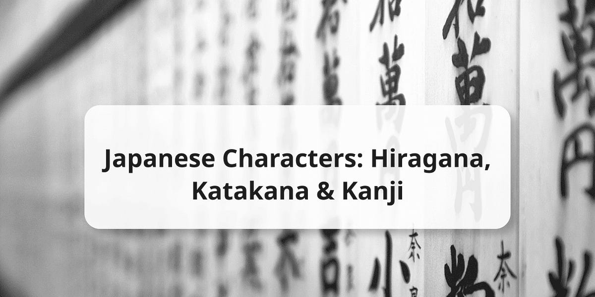 Hiragana and Katakana training sheet