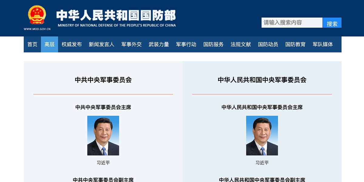 Li Shangfu and Qin Gang; 1T RMB in new debt; Xi visits PBoC and SAFE ...