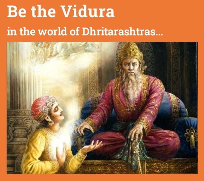 Be the Vidura - SUTRĀS || Nārangi Devi Dāsi