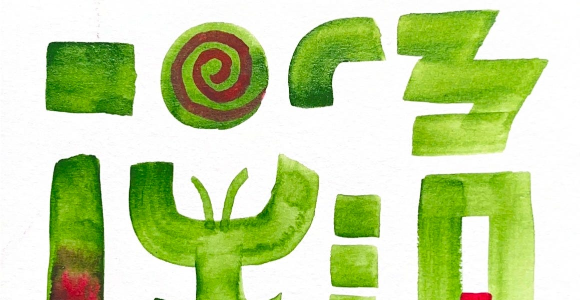 Daybook: On morning routines, control, & memorizing a poem