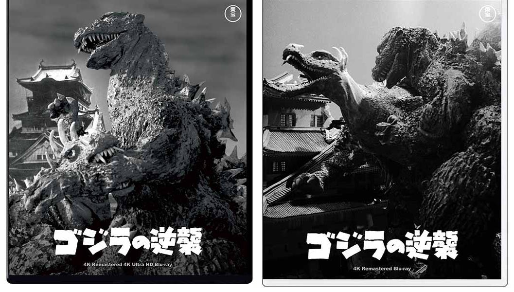 Movie Cover Art Revealed for Godzilla 70th Anniversary Works 4K ...
