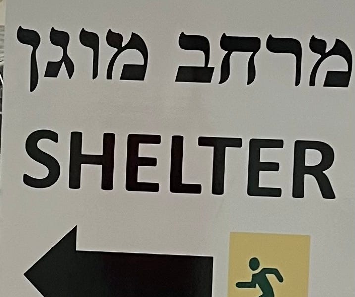 How was your first siren? - by Chellie Grossman