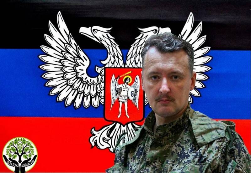 A farewell message from convicted extremist Igor Strelkov