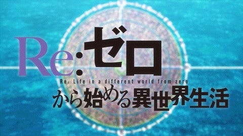 Re: Zero kara Hajimeru Isekai Seikatsu - Episode 58 - Priscilla Plants Foot