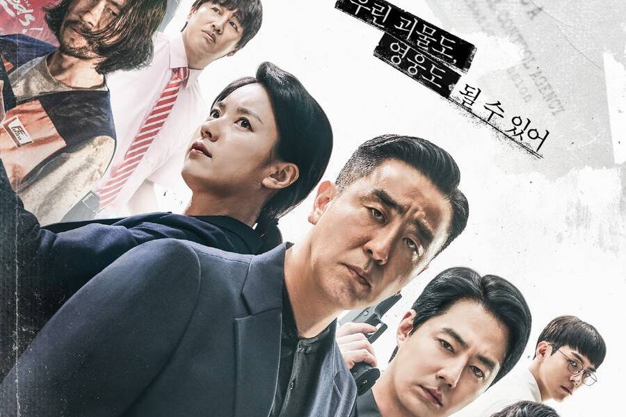 "Moving" Beautifully Weaves Smaller Moments Into the K-drama's ...