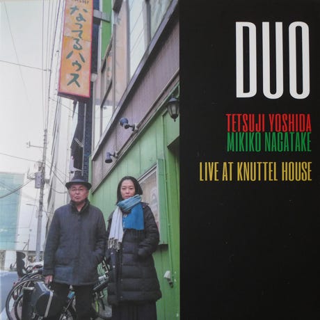 Tetsuji Yoshida & Mikiko Nagatake Duo: Live At Knuttel House