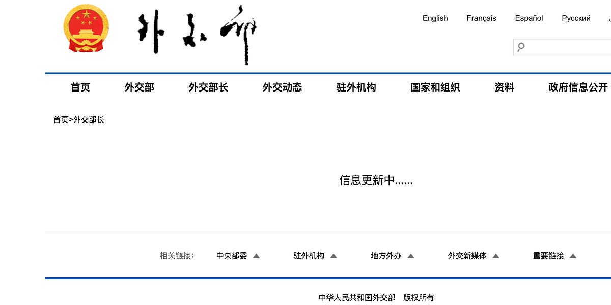 Wang Yi replaces Qin Gang; Is Qin under investigation?; Korean War 70th ... Wang Yi replaces Qin Gang; Is Qin under investigation?; Korean War 70th ...