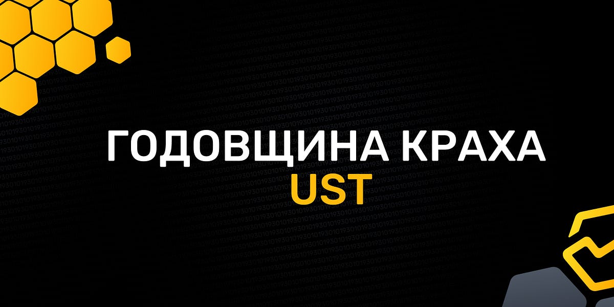 Годовщина краха UST - by DOUBLETOP - 2TOP’s Substack